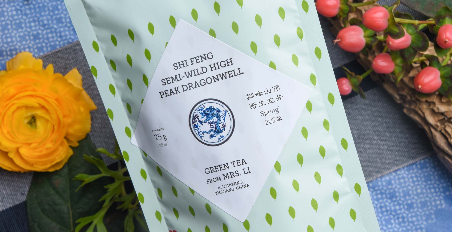 2022 Shifeng Semi-Wild High Peak Dragonwell Green Tea