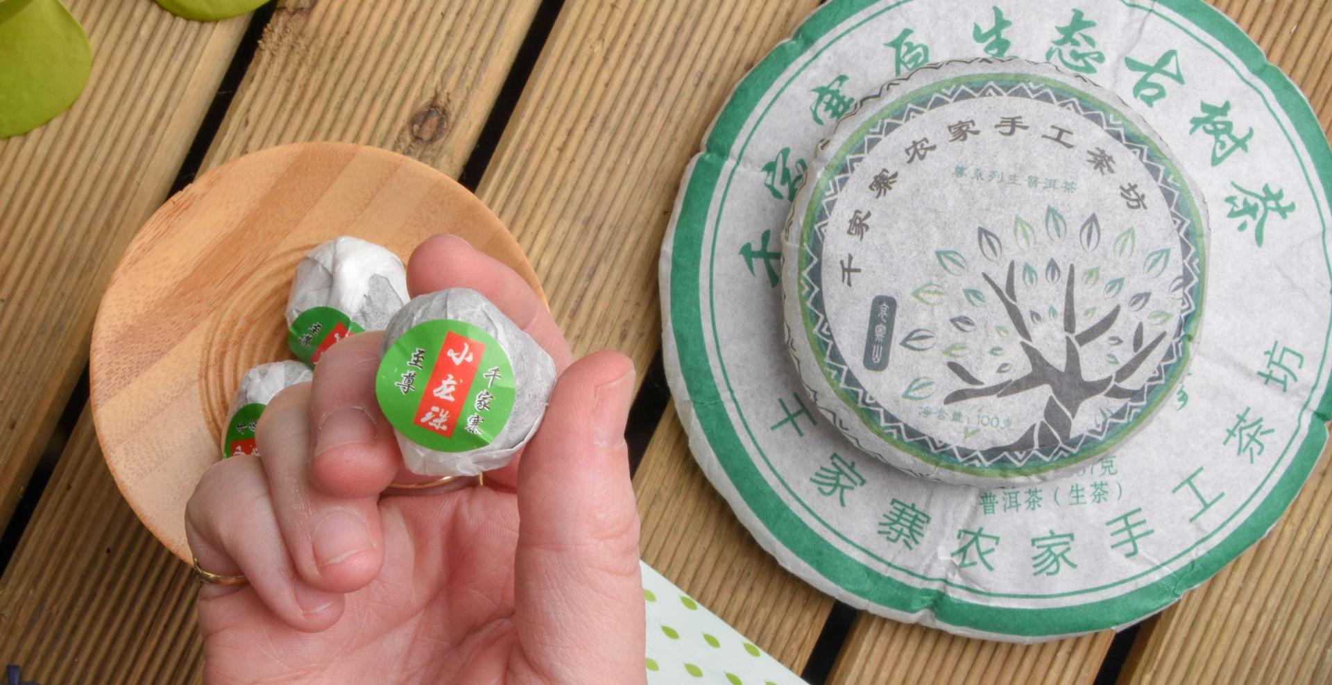 2023 "Zun" Qianjiazhai Sheng Pu'er Tea