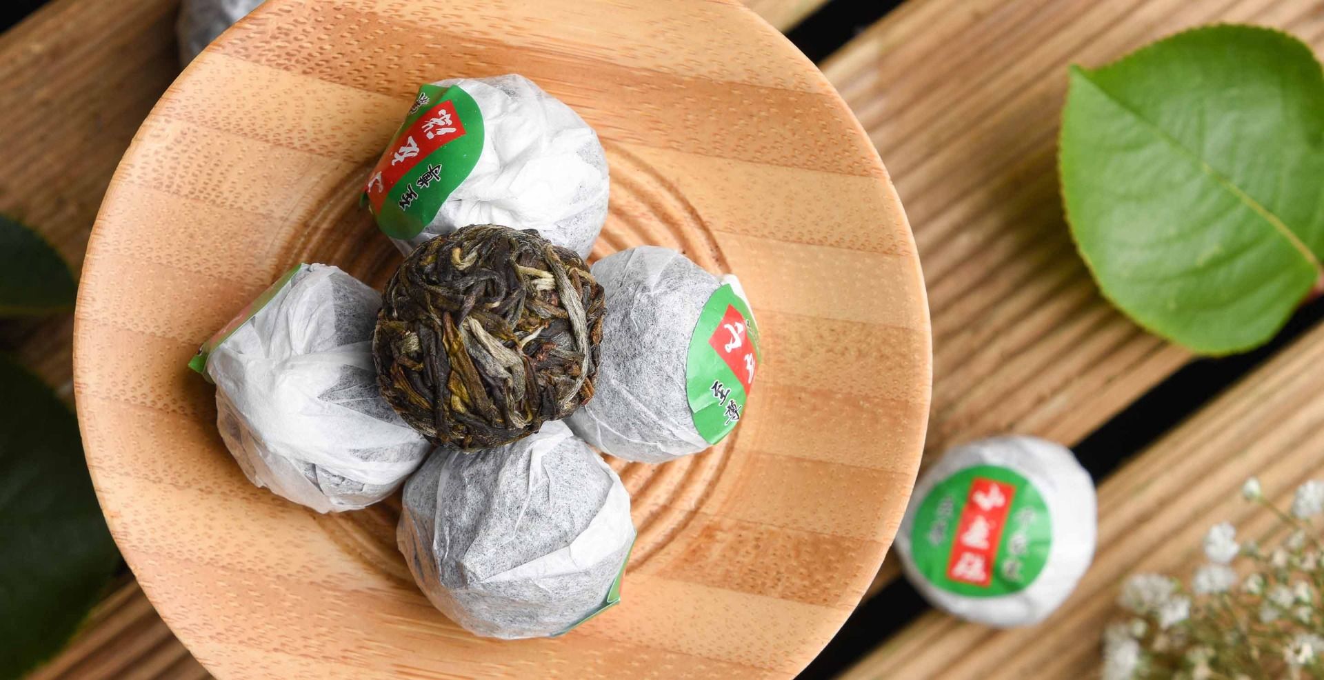 2022 "Zun" Qianjiazhai Dragon Pearl Sheng Pu'er Tea