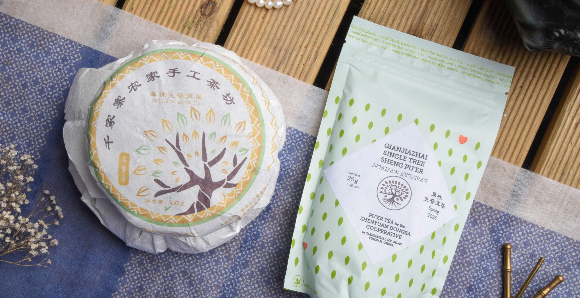 2023 Qianjiazhai "Single Tree" Sheng Pu'er Tea