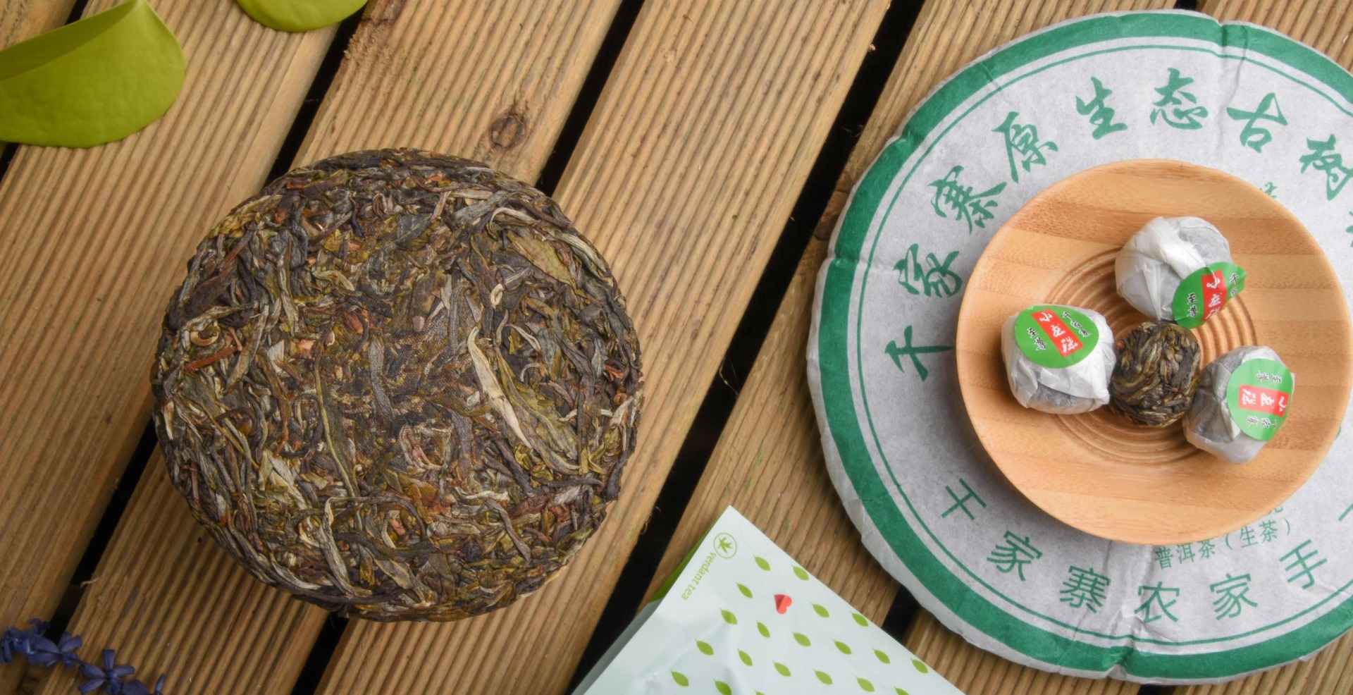 2023 "Zun" Qianjiazhai Sheng Pu'er Tea