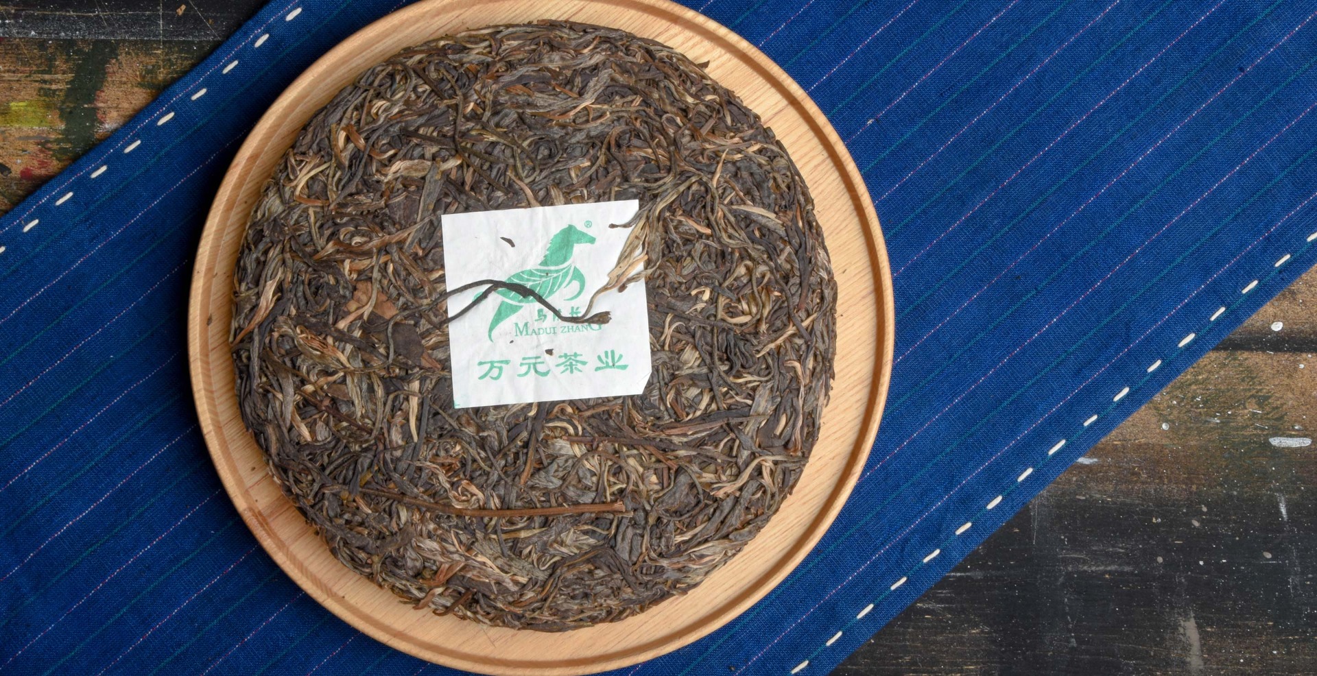 Ma Dui Zhang Bing Dao 2018 Sheng Pu'er Tea