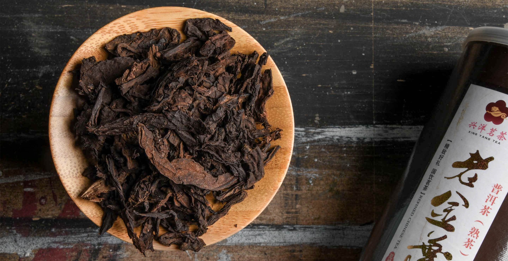 Xingyang 2002 Golden Leaf Shu Pu'er Tea