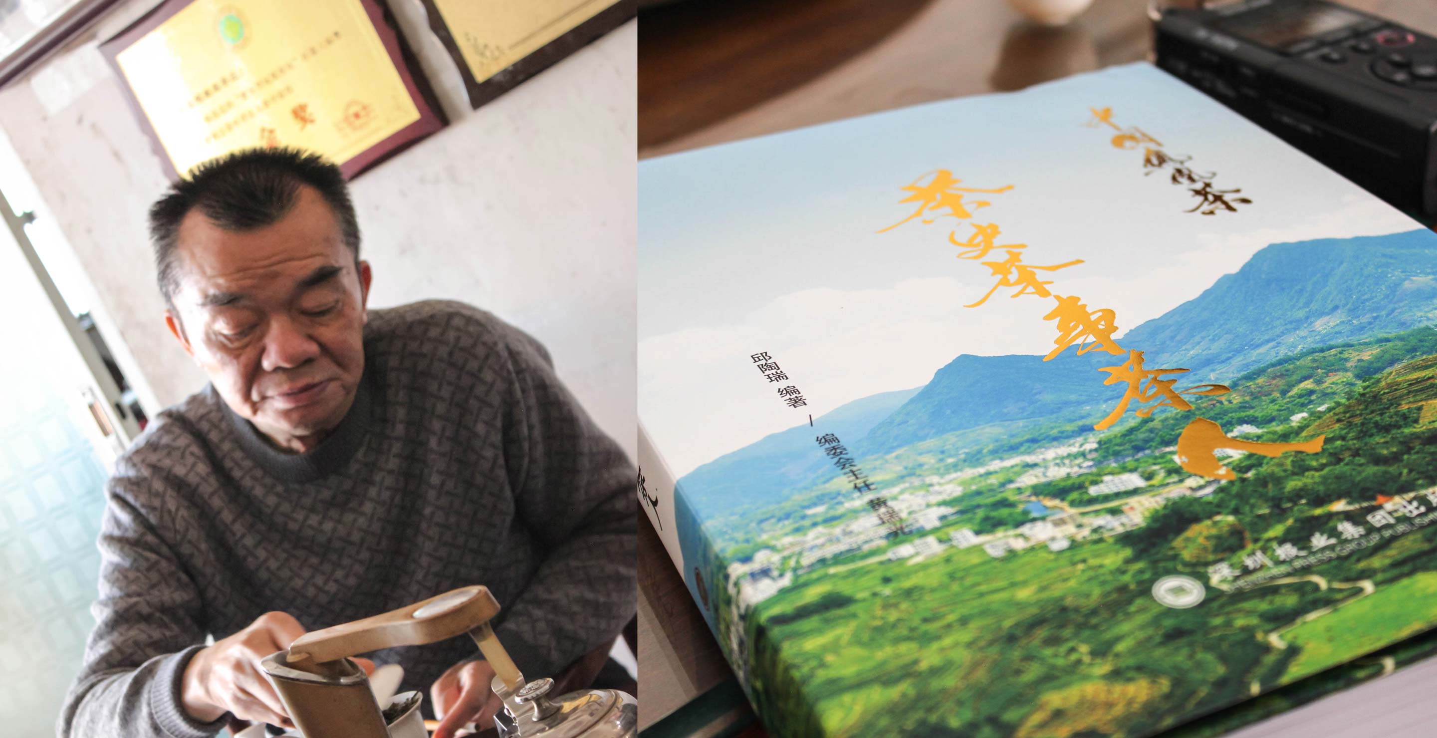 Huang Rui Guang - Blog